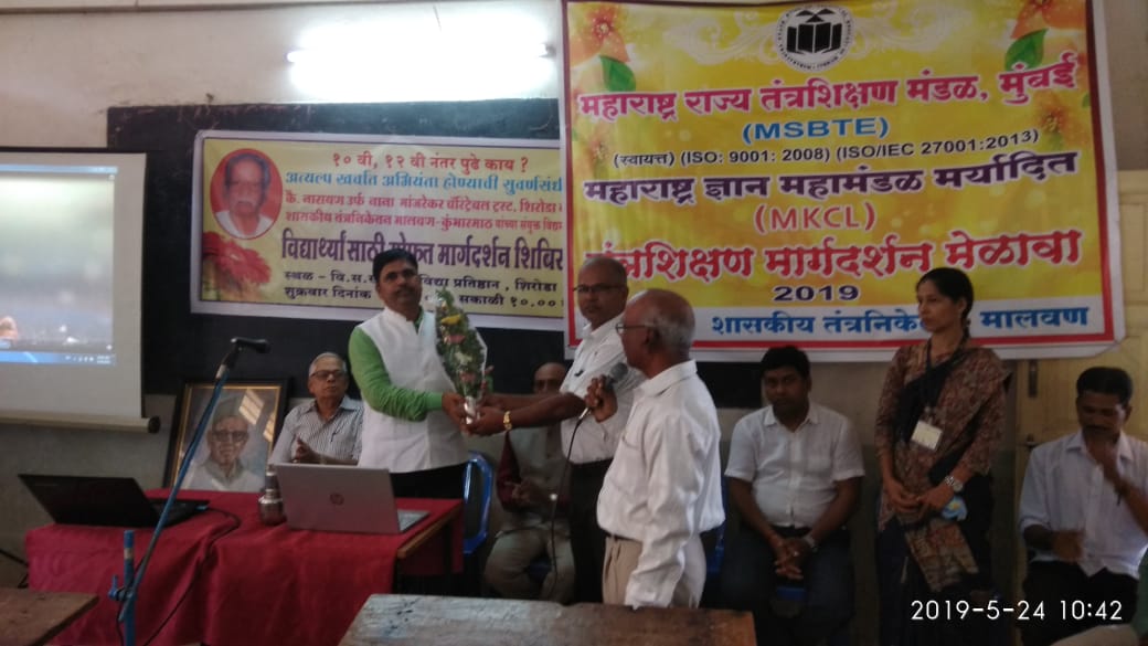 Government Polytechnic Malvan