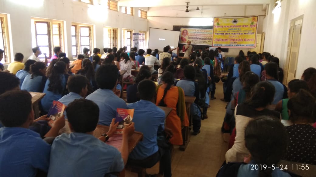 Government Polytechnic Malvan